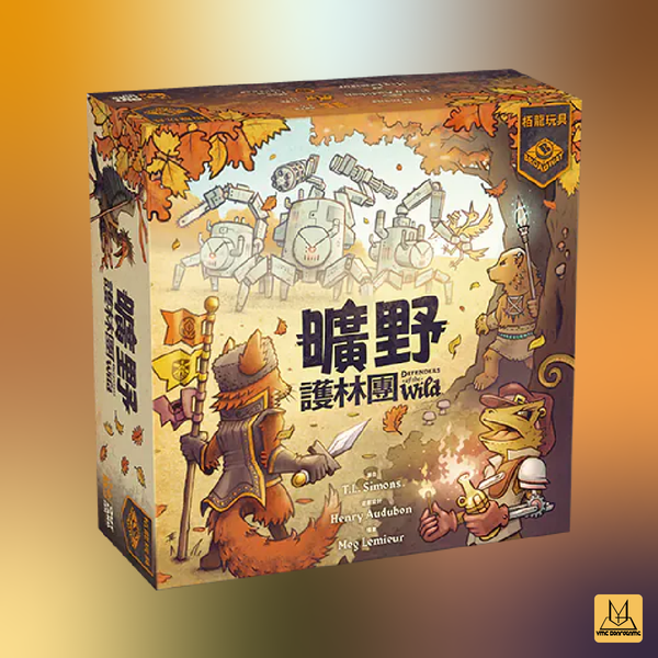 曠野護林團 (Defenders of the Wild 繁中版) – YMC Boardgame